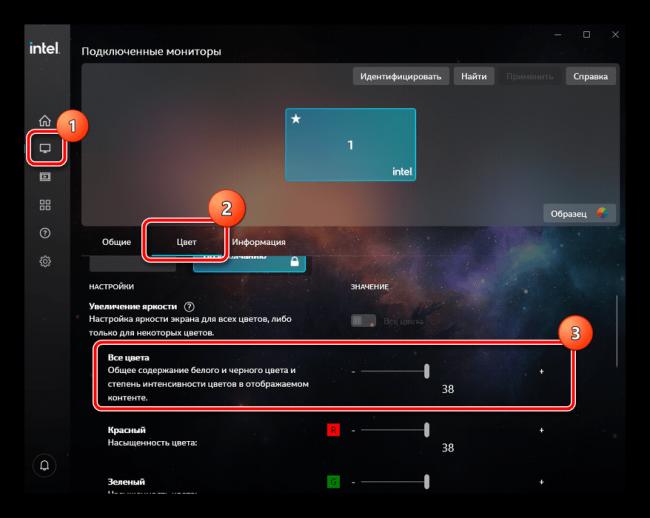 Подсветка клавиатуры на ноутбуке ASUS как включить и изменить цвет