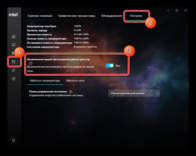 Подсветка клавиатуры на ноутбуке ASUS как включить и изменить цвет
